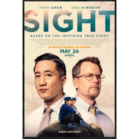 BOGO for SIGHT movie on Atom - 2024-05-21