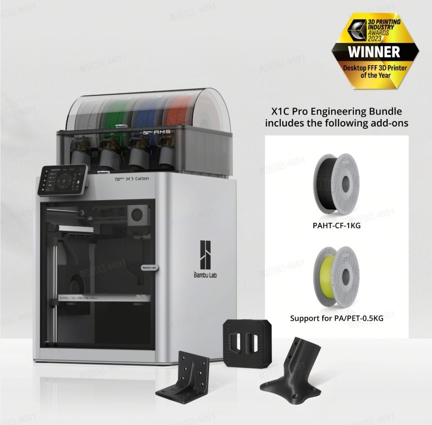 Bambu Lab X1C 3D Printer Pro Engineering Bundle (X1C, AMS, 2x Spools of ...