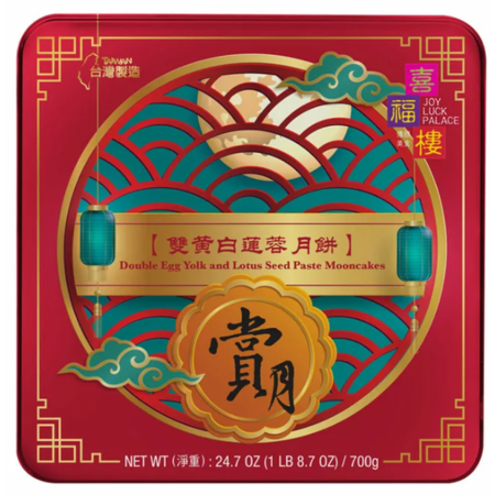 Joy Luck Palace Mooncakes. Contains Double Egg Yolk and Lotus Seed ...